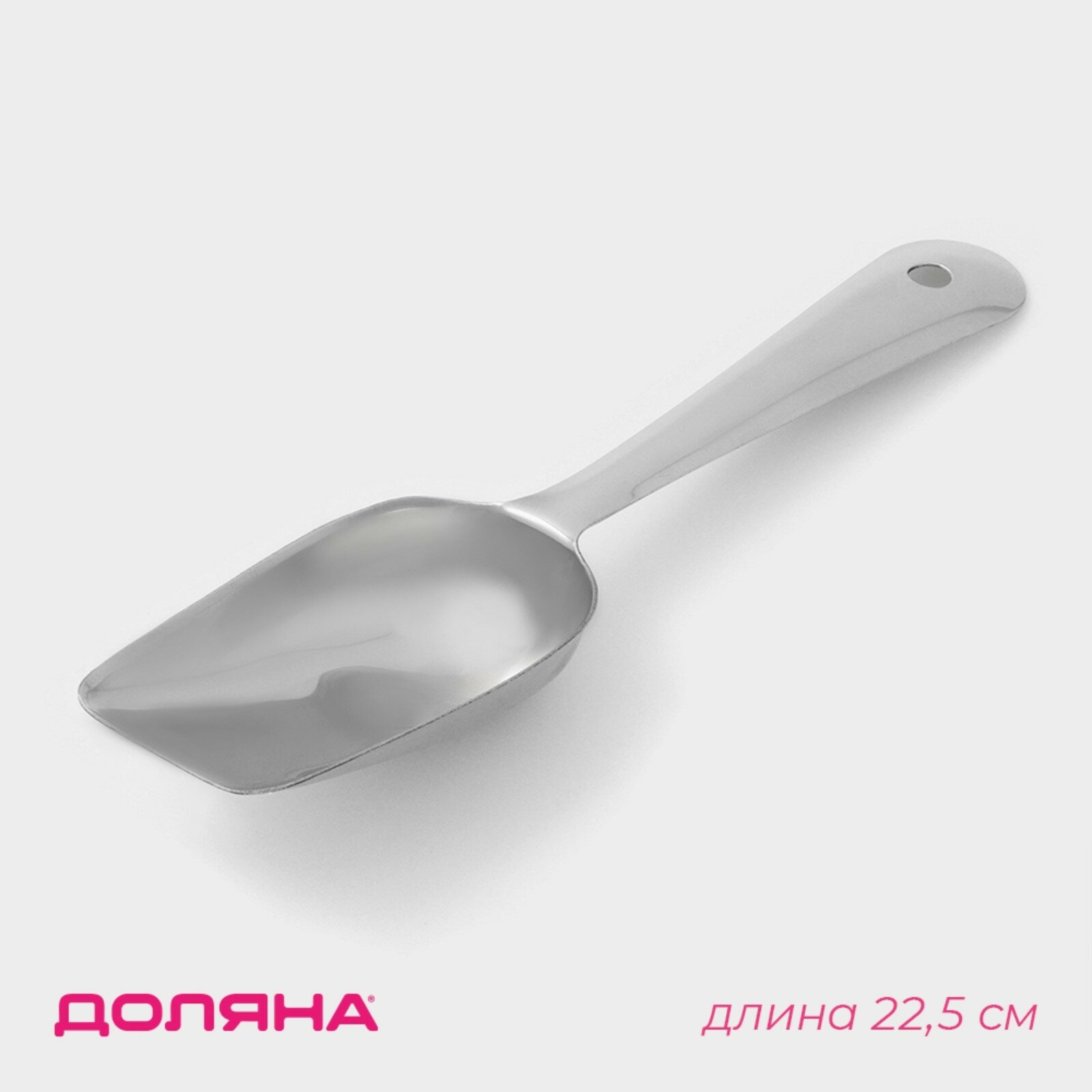 Совок для льда Доляна, h=22.5 см, нержавеющая сталь, хромированный