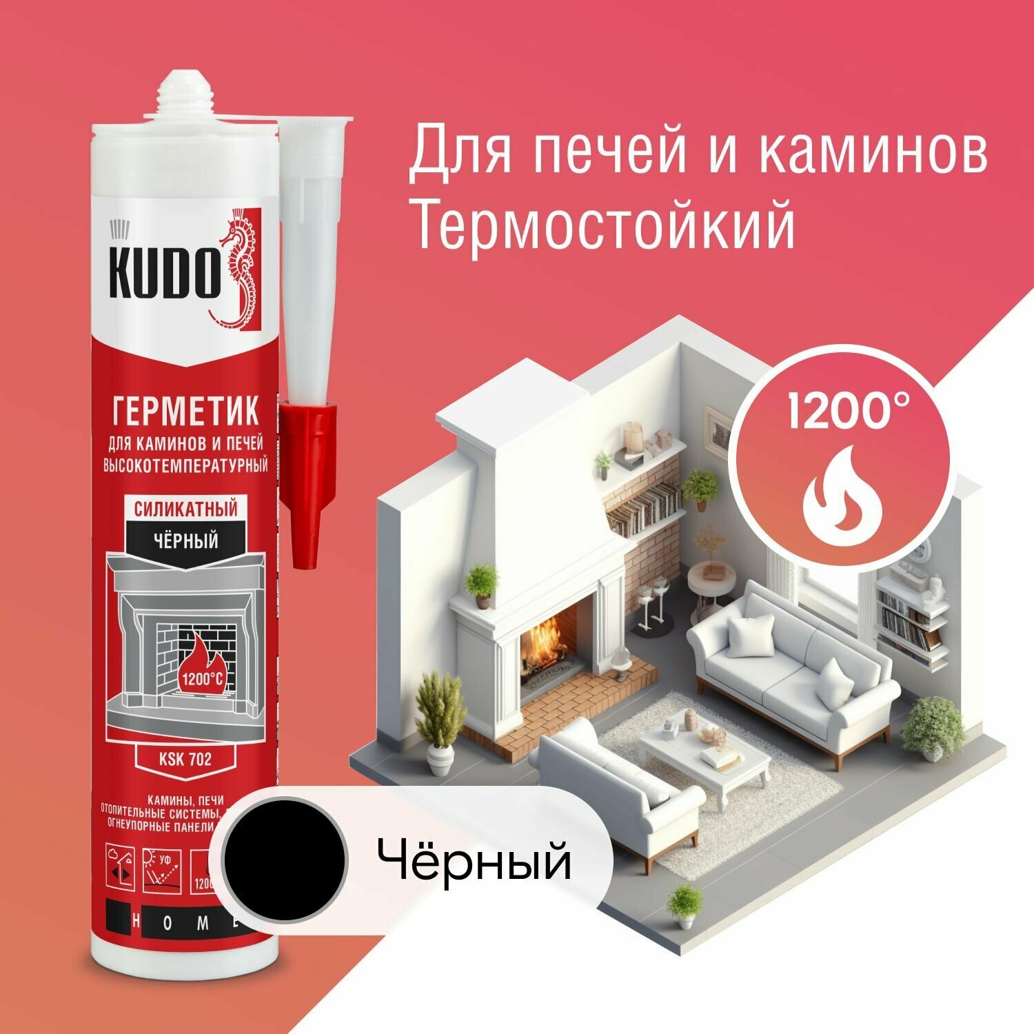 Чугунные плиты для кирпичных печей — купить по низкой цене на Яндекс ...
