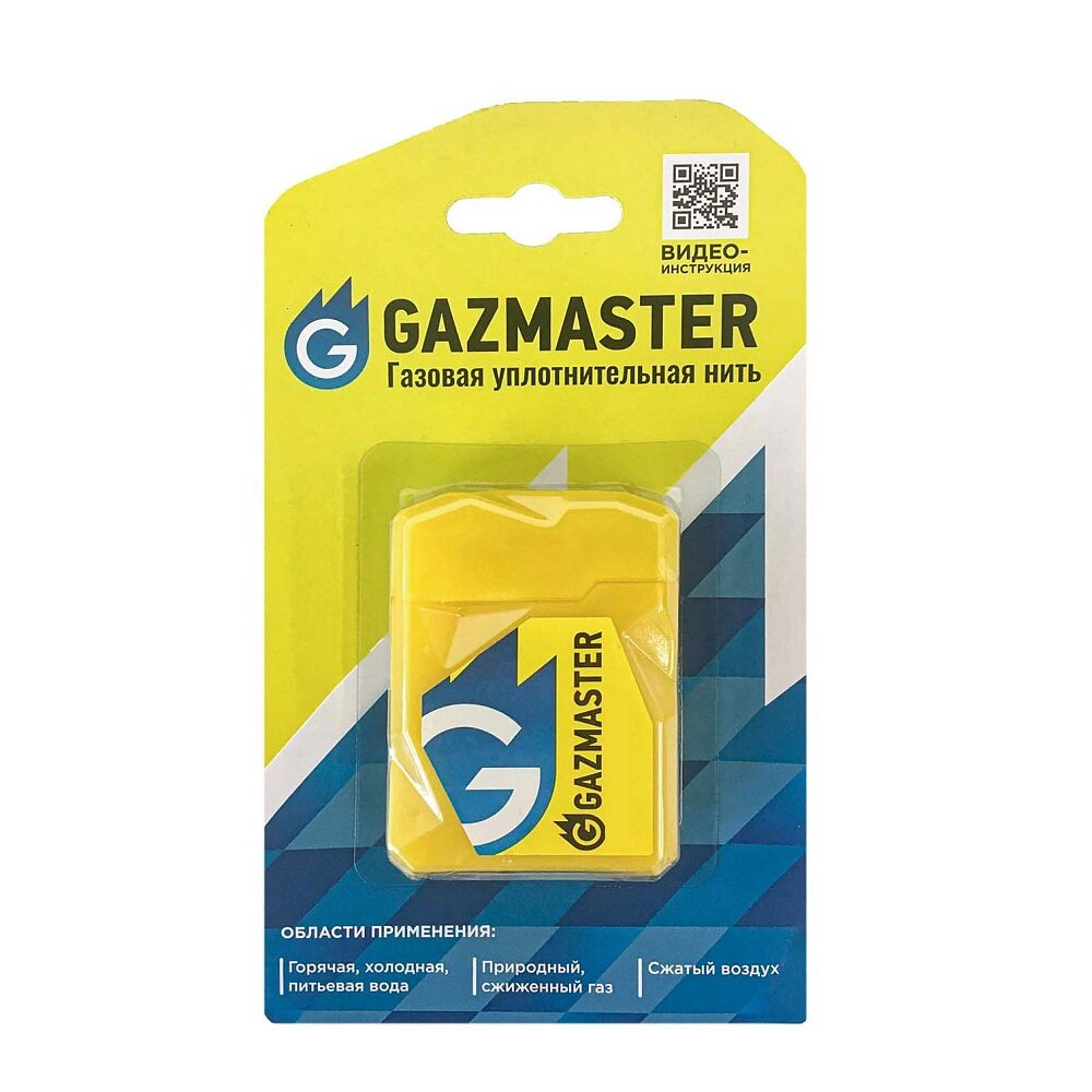 Газовая уплотнительная нить GAZMASTER (50 м.) бокс СантехМастерГель