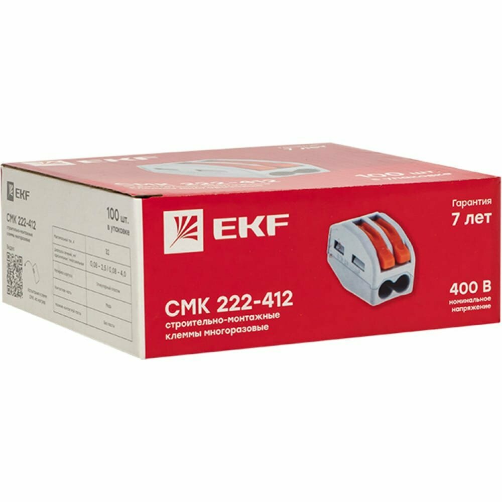 Строительно-монтажная клемма EKF PROxima СМК 222-412 с рычагом, 2 отверстия,