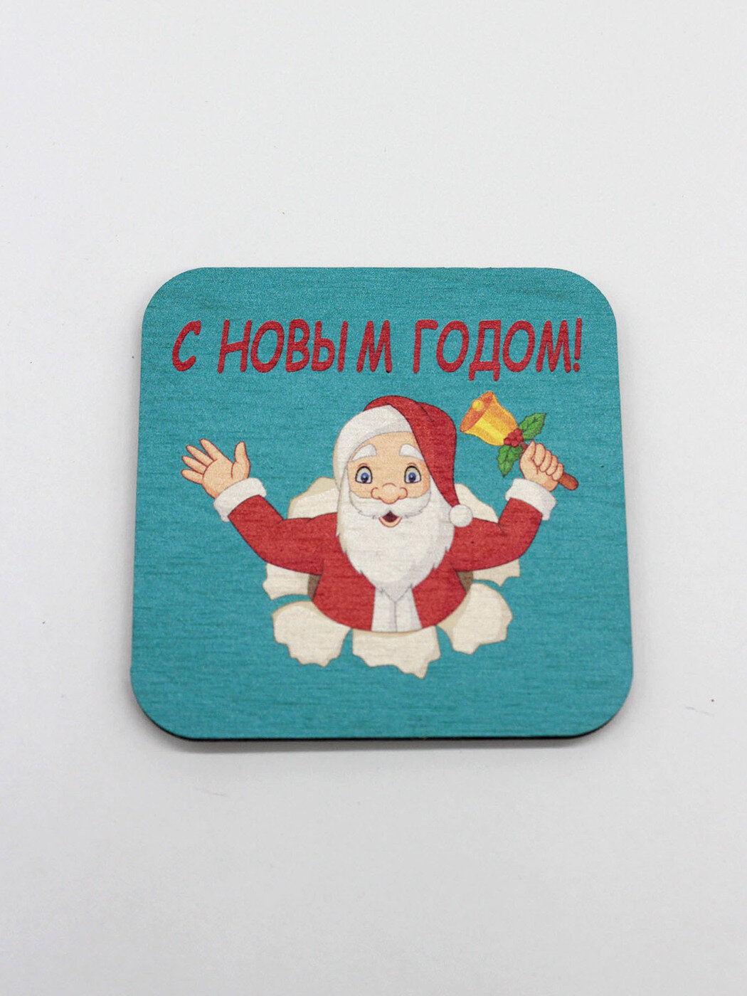 Магнит на холодильник RiForm "Дед Мороз. С новым годом!", фанера толщиной 4мм