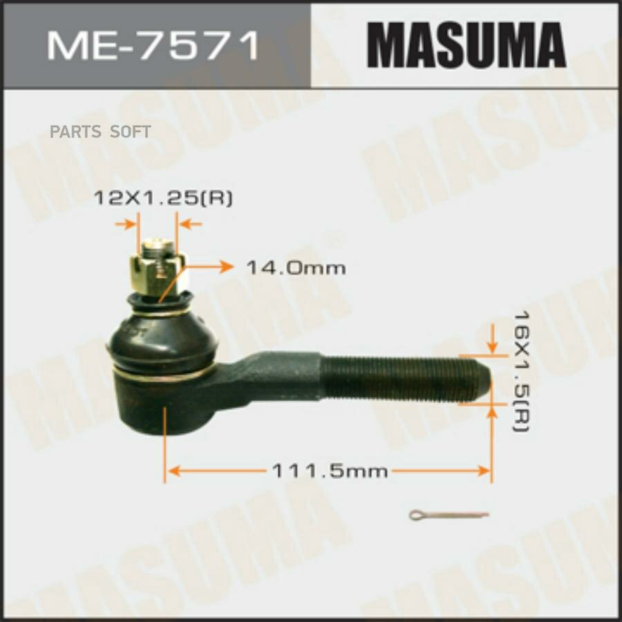 ME7571 MASUMA Наконечник рулевой тяги MASUMA SUZUKI ESCUDO / TA01W, TD01W out 94-97