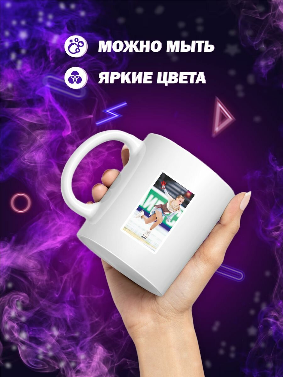 Наклейки Софья Муравьёва — фото 1