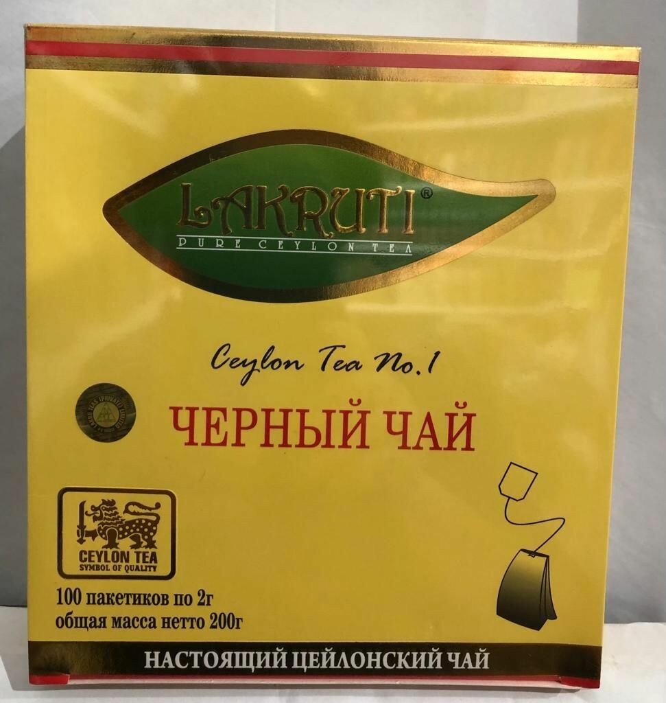 Черный цейлонский чай Lakruti пакетированный 100 шт.