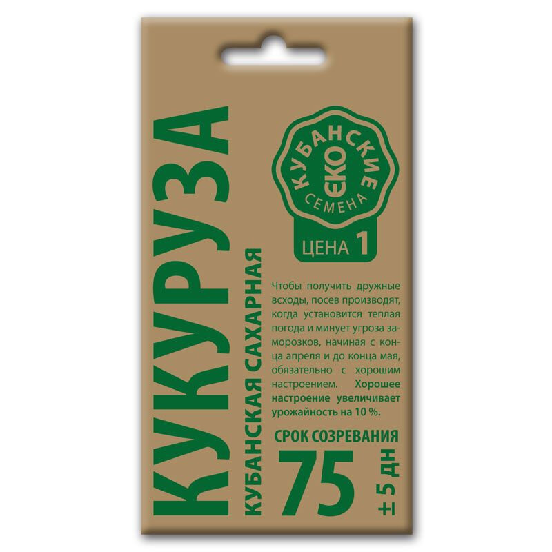 Агроуспех кукуруза Кубанская сахарная 5г этикетка