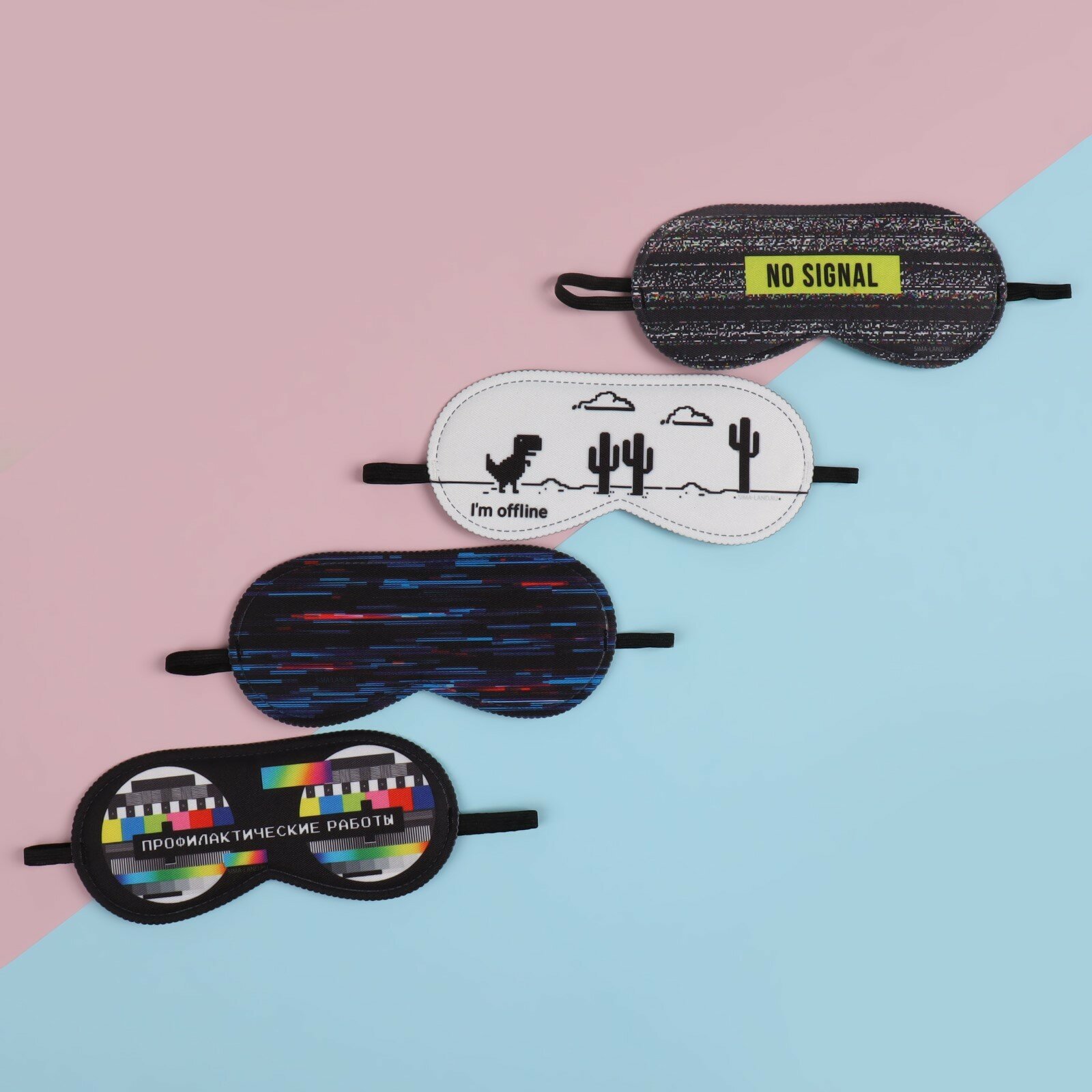 Маска для сна