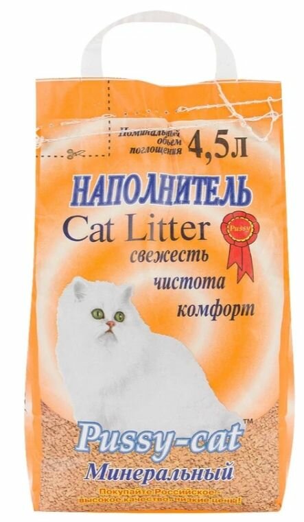 Pussy-Cat Впитывающий наполнитель для кошачьих туалетов, минеральный, 4,5 л