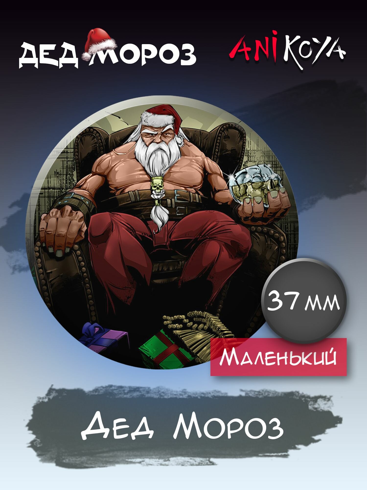 Значок AniKoya