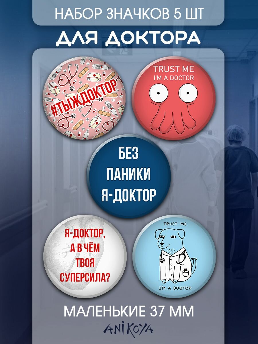 Значок AniKoya