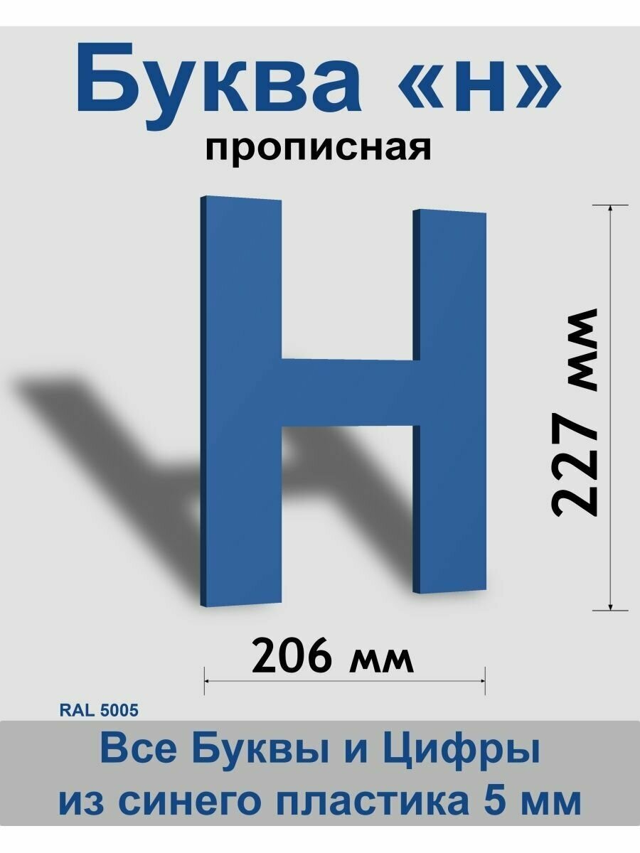 Вывеска
