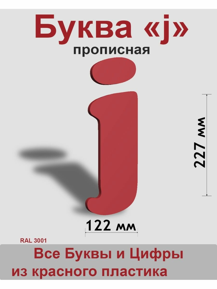 Вывеска