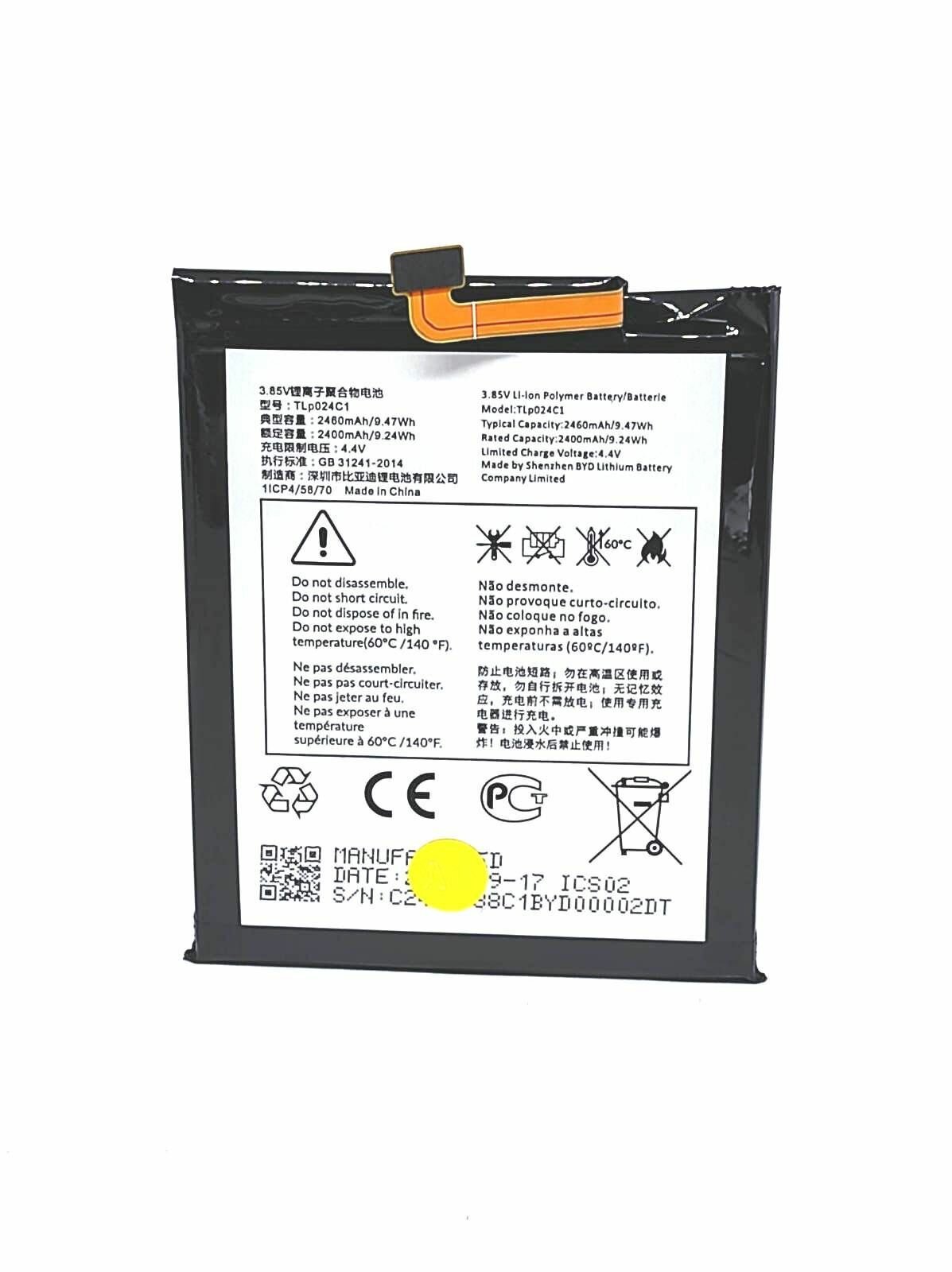 ALCATEL TLP024C1/TLP024CC A3 OT-5046D / Shine lite OT-5080X Аккумуляторная батарея