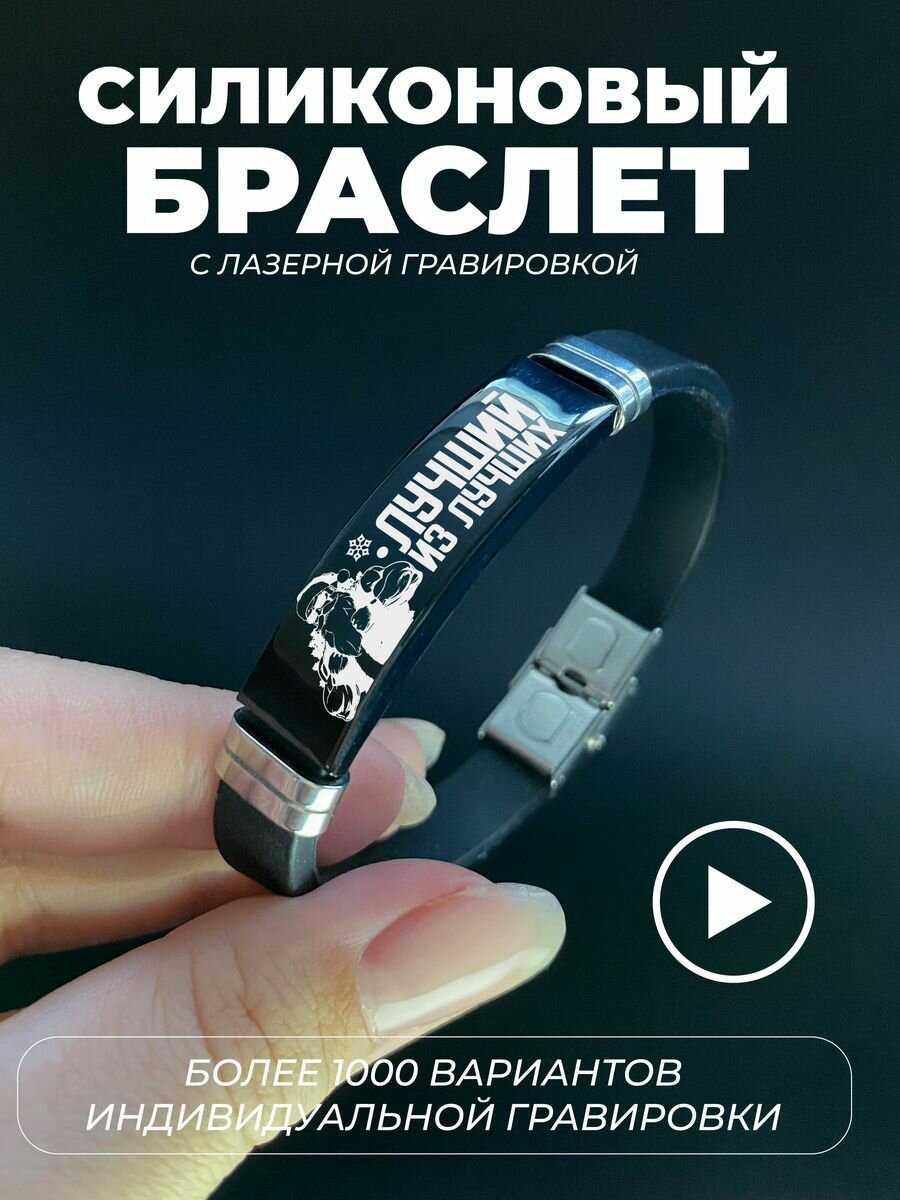 Браслет, металл