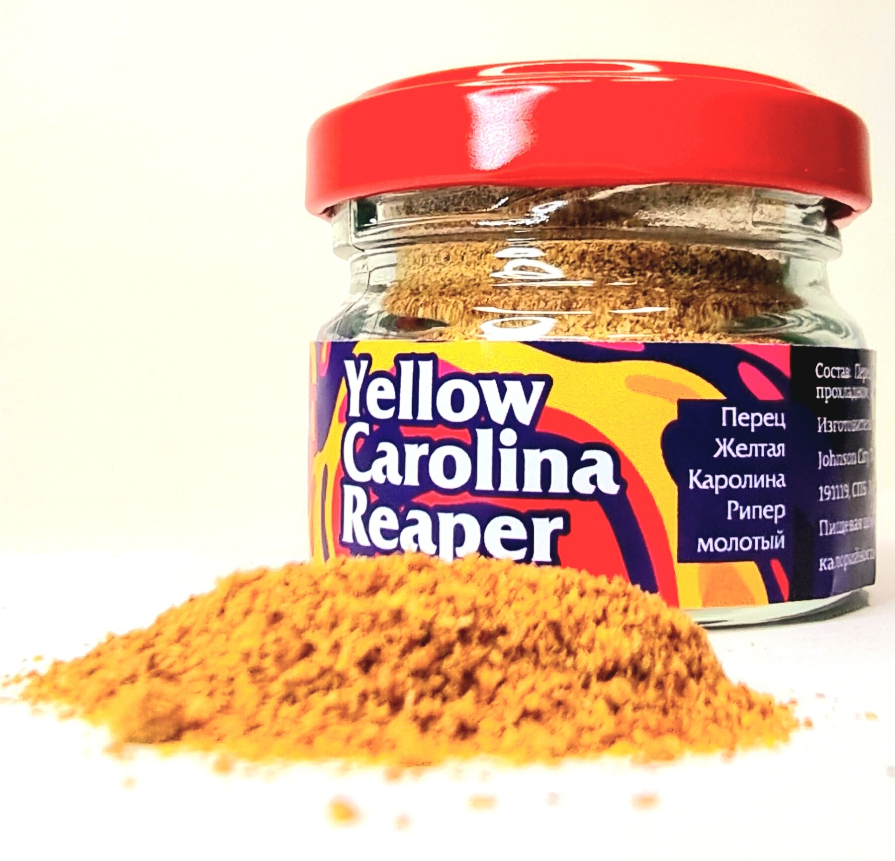 Каролина Рипер желтый молотый, острый перец / Carolina Reaper Yellow pepper