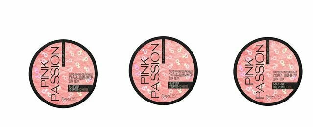Белита-М PINK PASSION Скраб-шиммер для тела Парфюмированный магия феромонов, 200г, 3 шт