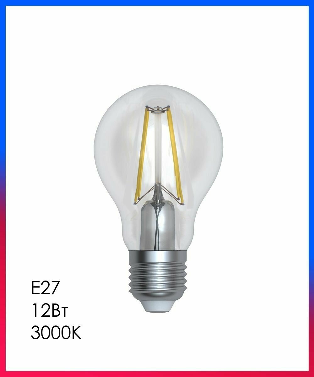 Лампа LED FILAMENT Е27 Груша 12Вт 3000К D60х105мм Прозрачная колба 1200Лм