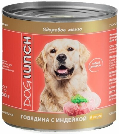 Dog Lunch Консервированный корм для собак Говядина с индейкой в соусе 750г