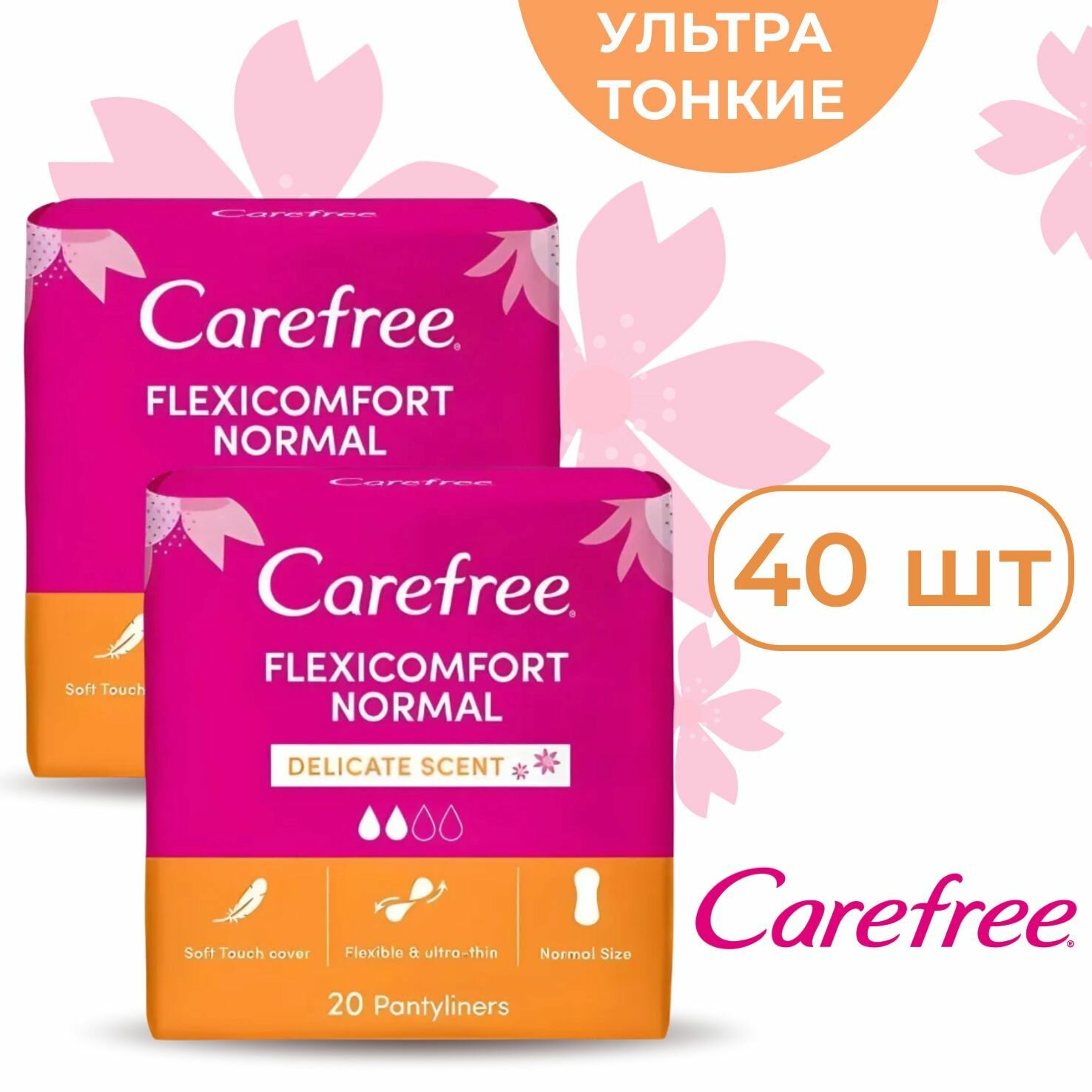 Ежедневные супертонкие прокладки Carefree FLEXICOMFORT NORMAL DELICATE ...