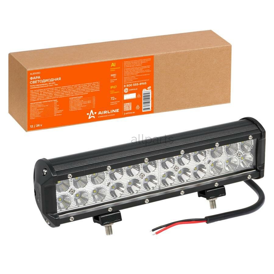 AIRLINE ALED050 Фара светодиодная (балка) двухрядная, 24LED комбин. свет, 72W (300х78х65) 12/24V (ALED050)