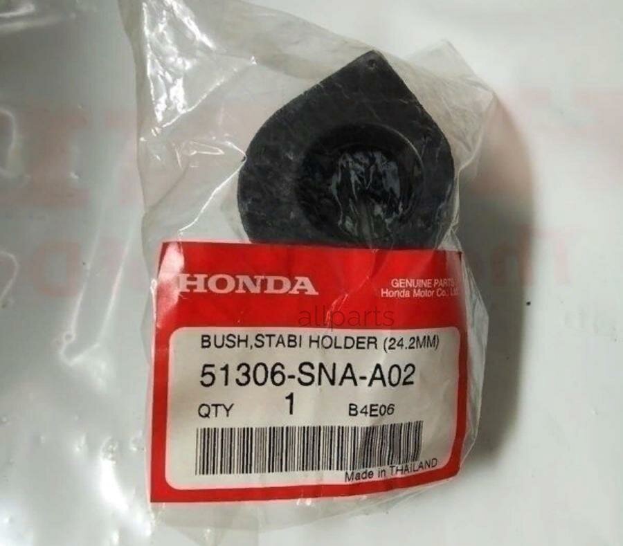 HONDA 51306-SNA-A02 Втулка ТПУ