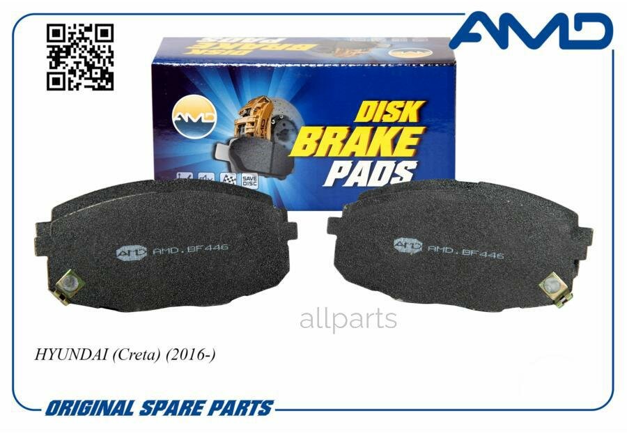 AMD AMD. BF446 Колодки HYUNDAI (Creta) (2016-)