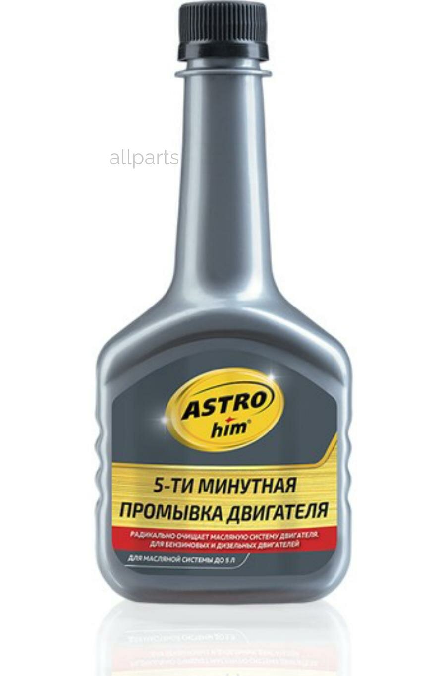 ASTROHIM AC620 Промывка двигателя 5ти минутная 300 мл ASTROhim AC620 ASTROhim AC620
