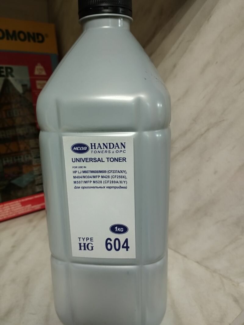 Тонер HP Universal Type HG604 (фл. 1кг) Handan