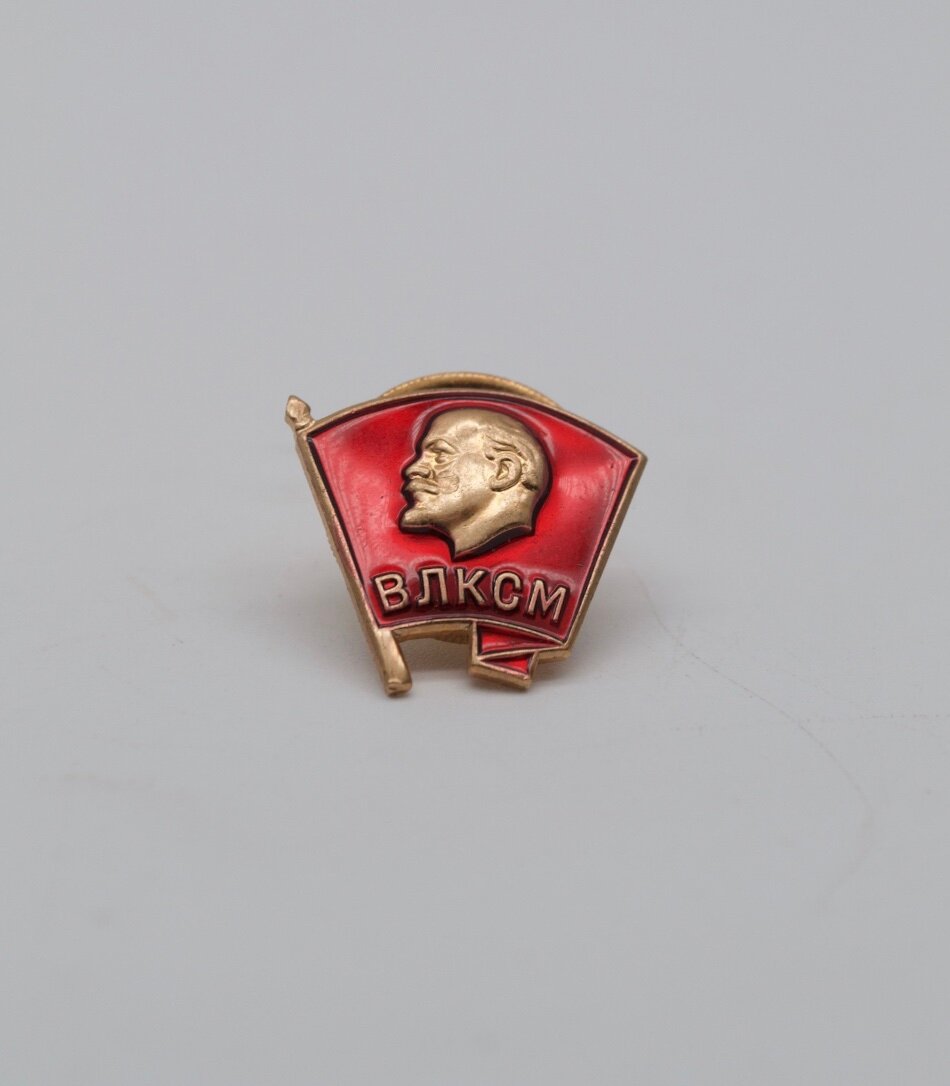 Комсомольский значок СССР