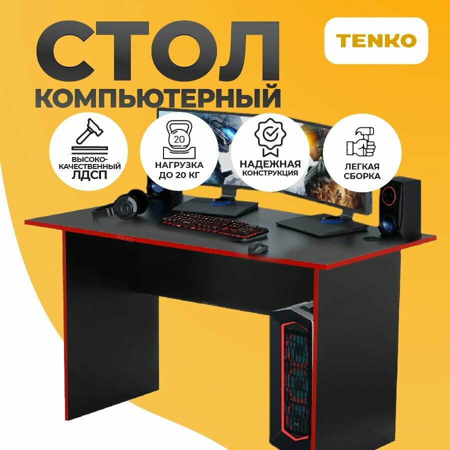 Стол компьютерный (гарантия целости!), геймерский, письменный, игровой, 130 см x 74.6 см x 73.1 см, красный, 1 шт.