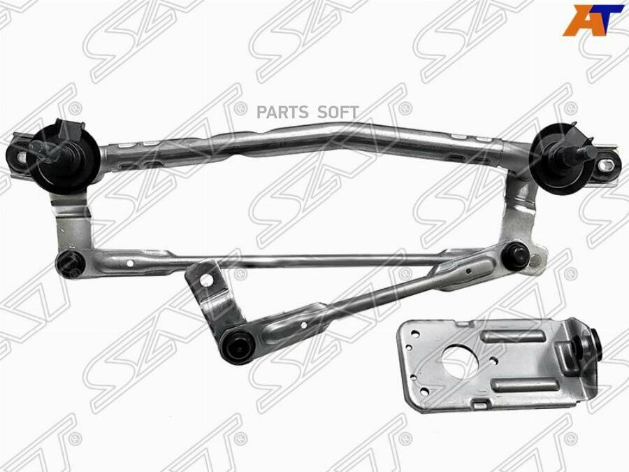 Трапеция стеклоочистителя KIA CEED 12-18 SAT ST-98120-A2000 | цена за 1 шт