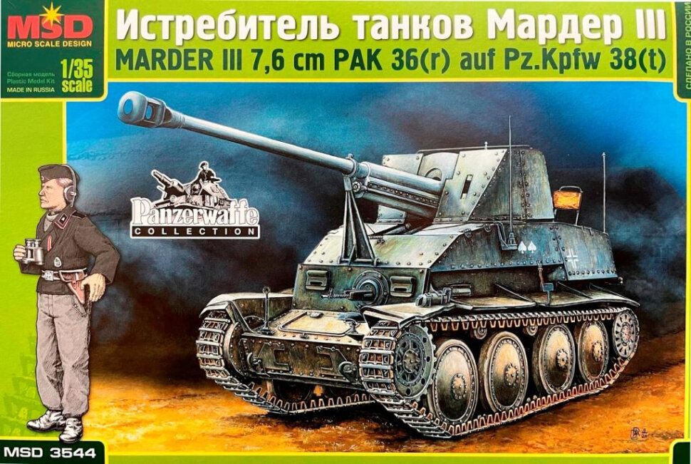 Сборная модель САУ Sd. Kfz.139 Marder III (1/35) 3544 MSD