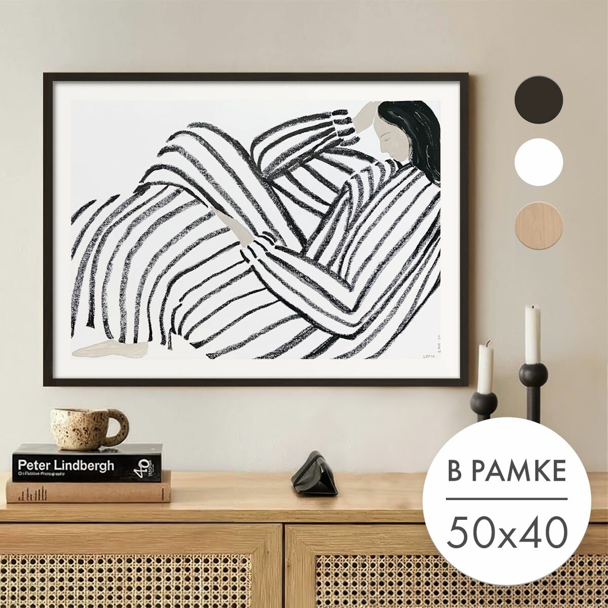 Постер 50х40 В рамке "София Линд - девушка в домашнем" для интерьера