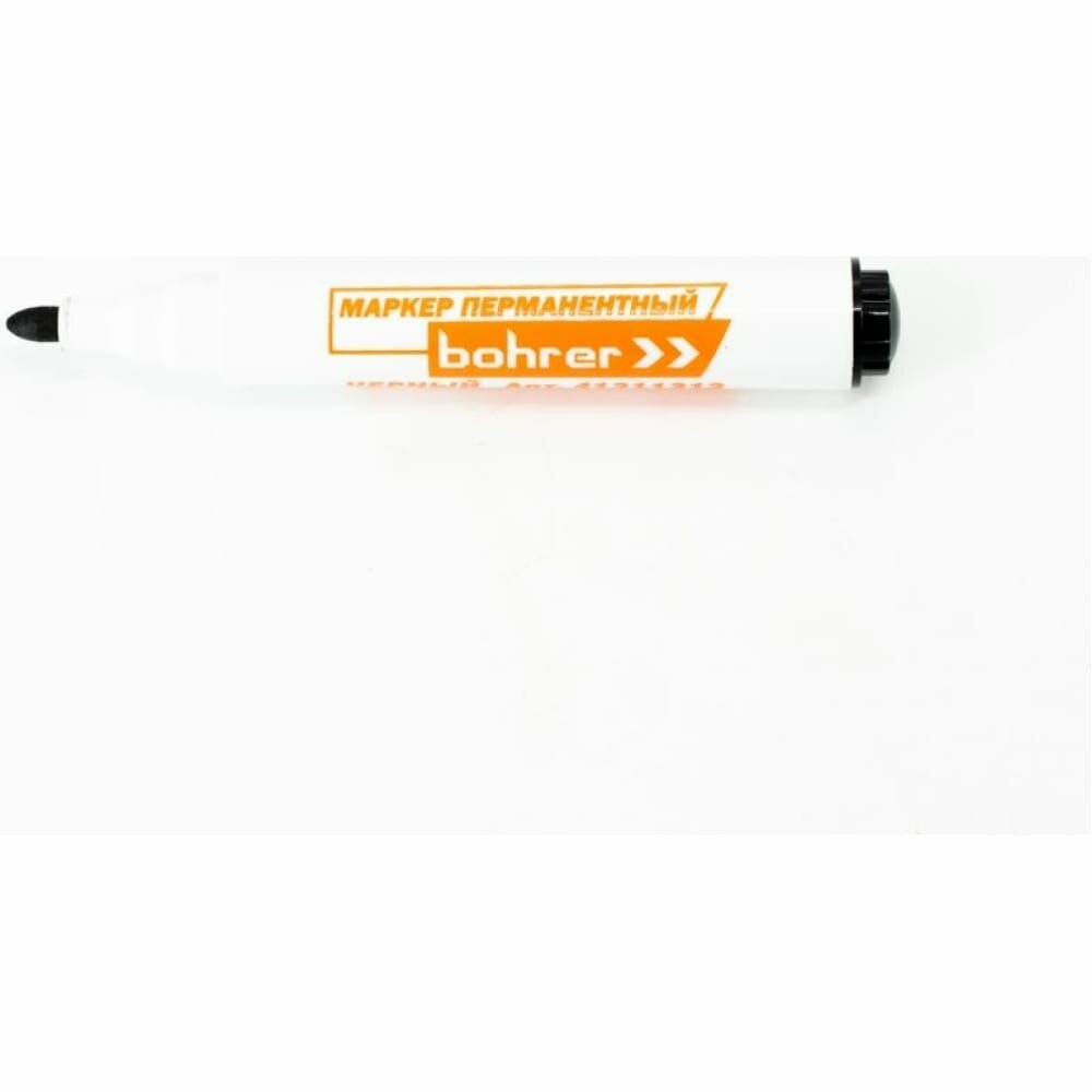Перманентный маркер Bohrer 41311312