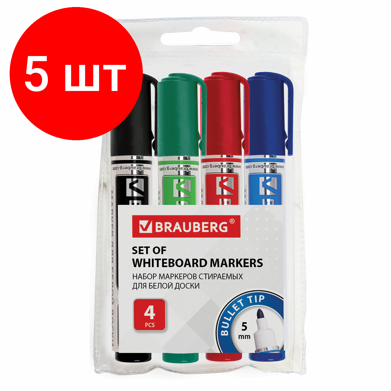Комплект 5 шт, Маркеры стираемые для белой доски набор 4 цвета, BRAUBERG "Neo", 5 мм, с клипом, 150491