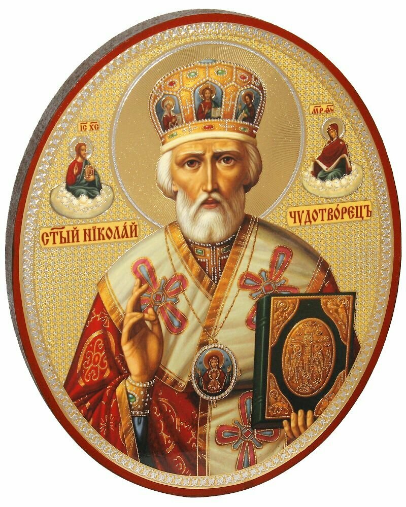 Икона овальная "Святитель Николай Чудотворец" большая на деревянной основе (размеры: 16х13х1 см).