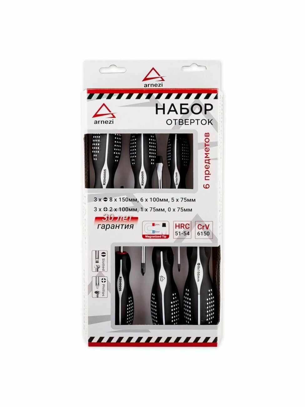 Набор отверток для дома, магнитные отвертки крестовые PH и плоские SL комплект 6 шт.