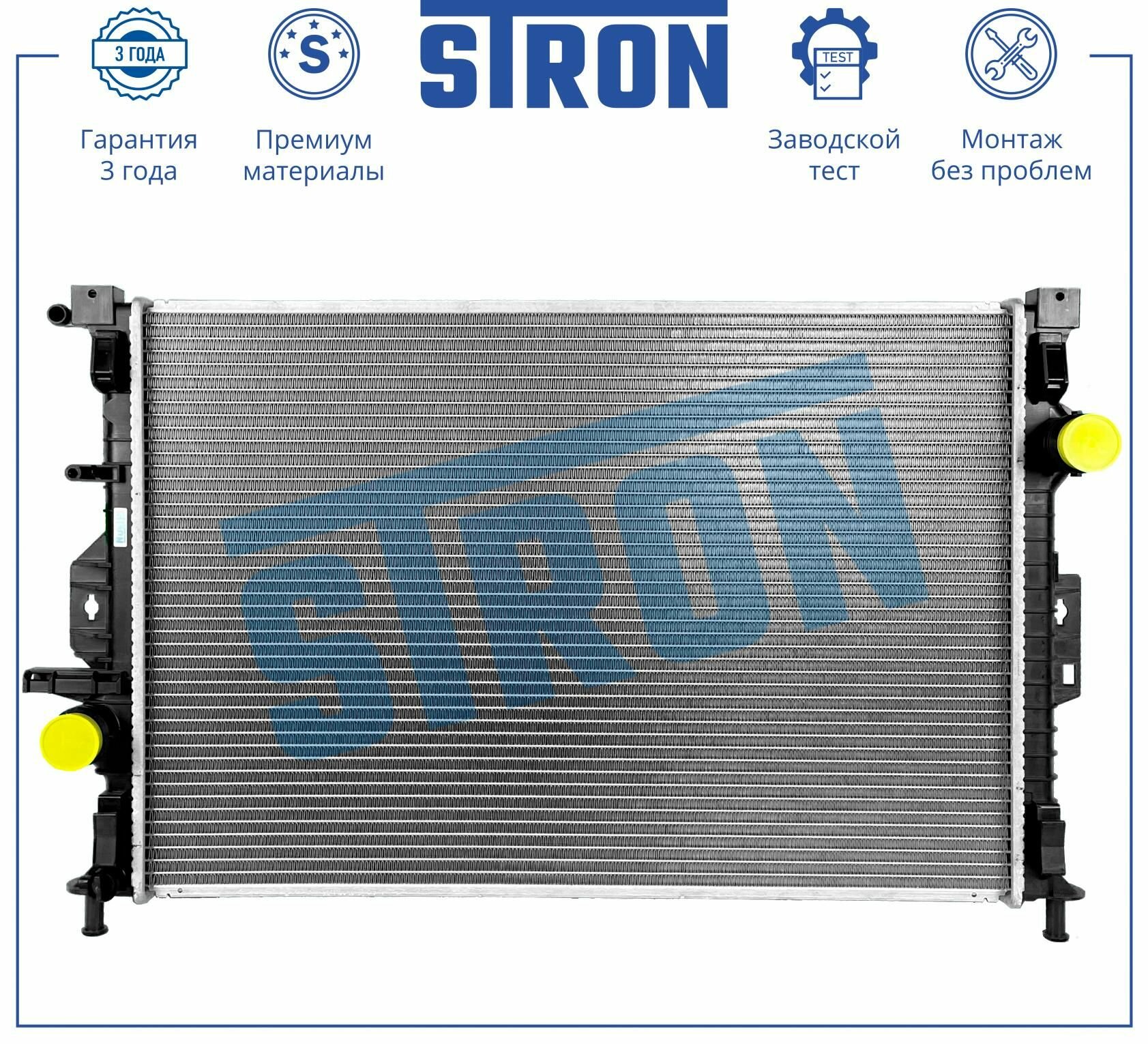 Радиатор охлаждения двигателя, для авто с МКПП