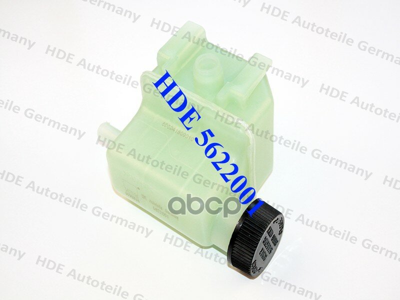 Бачок гидроусилителя руля HDE арт. 5622001