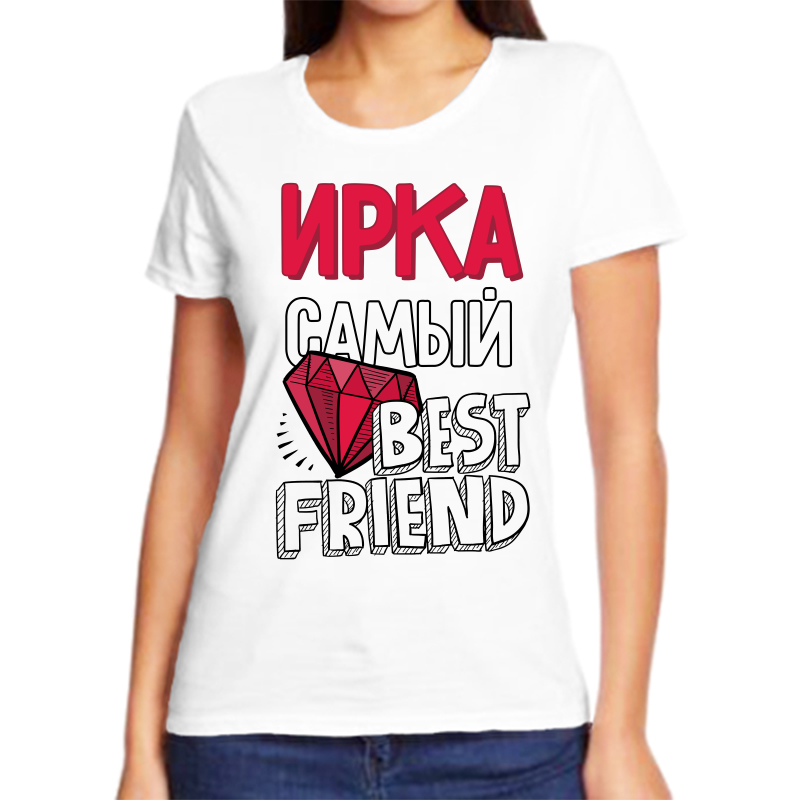 Футболка ирка самый