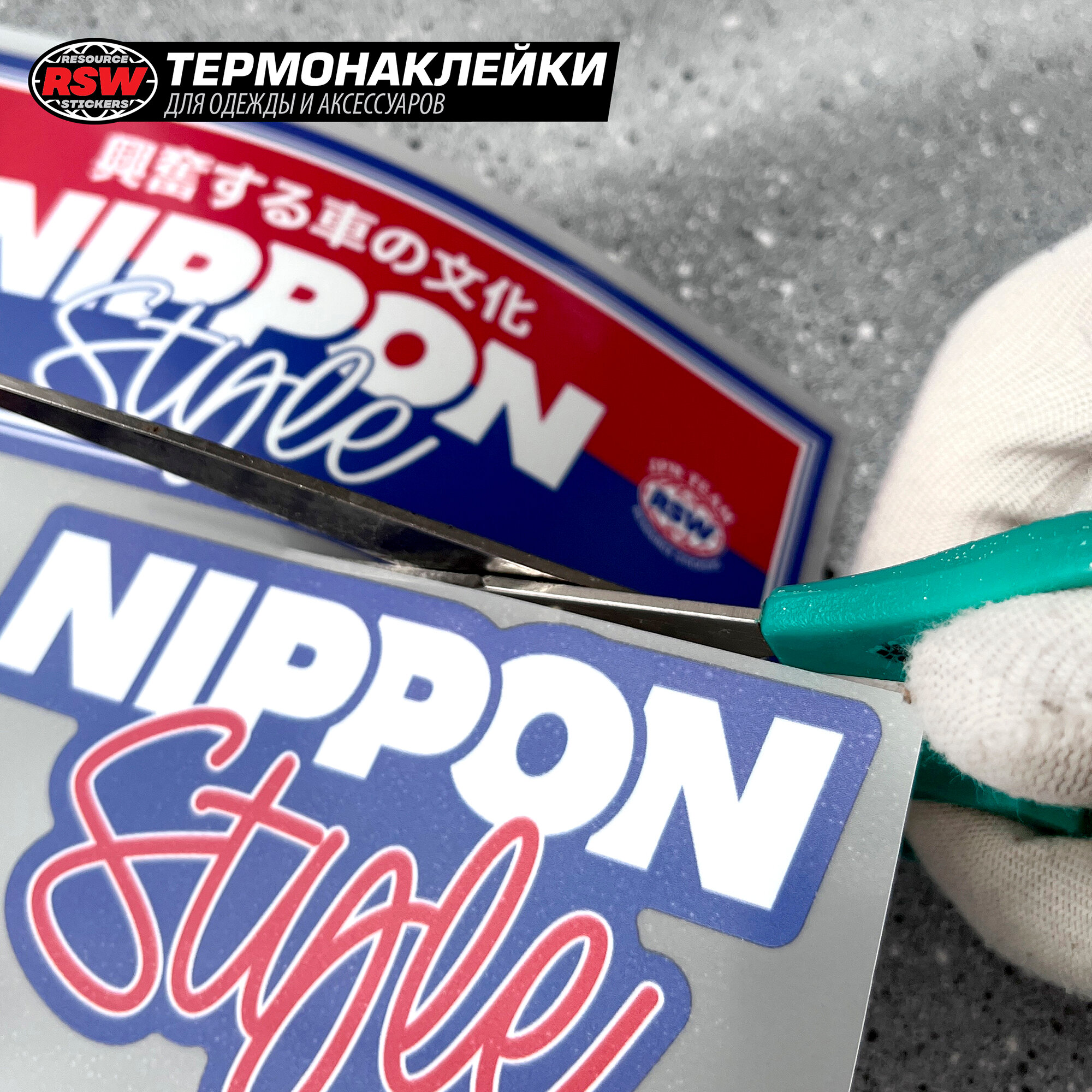Термонаклейка на одежду Nippon Style — фото 1