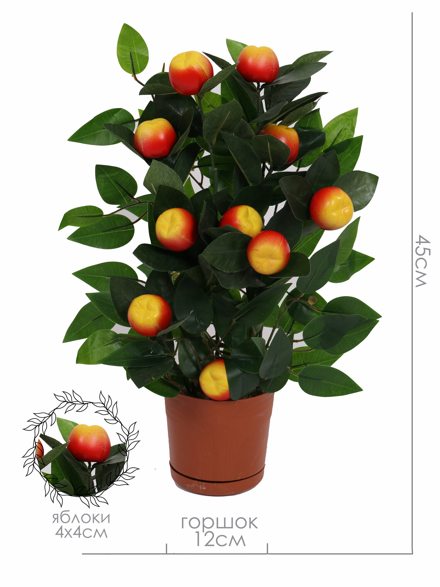 Искусственное растение Яблоня от бренда Holodilova