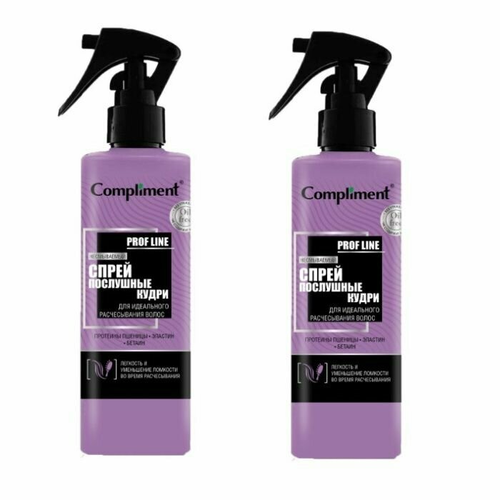 Compliment Спрей для волос спрей "Послушные кудри", для идеального расчесывания, 200 мл, 2 шт