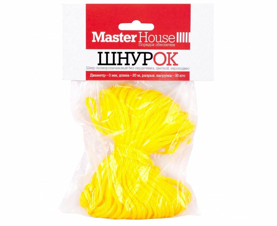 Шнур (веревка) ПП "ШнурОК" d=3мм, 20м, усиленный, без сердечника, цветной, арт.60390 Master House