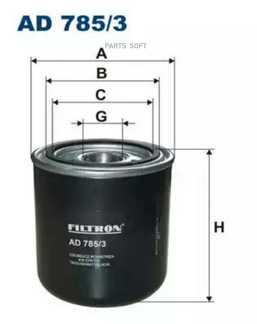 AD7853 FILTRON Фильтр влагоотделителя