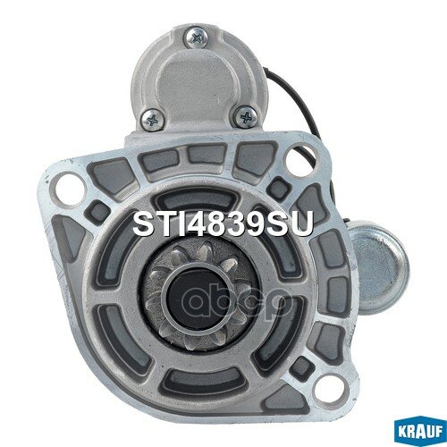 STI4839SU Стартер Krauf арт. STI4839SU
