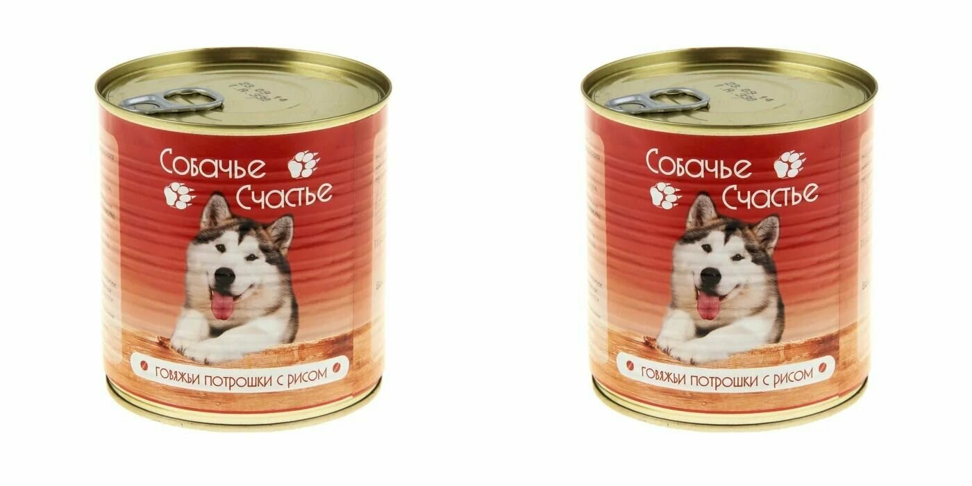 Собачье Счастье Консервированный корм для собак Говяжьи потрошки с рисом, 410 г, 2 шт