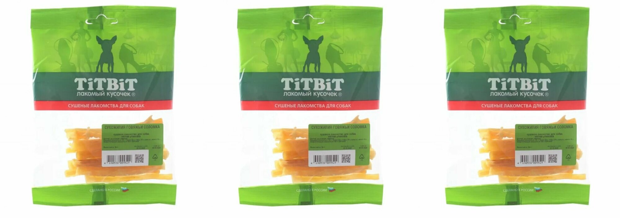 Titbit Лакомство для собак, Сухожилия говяжьи соломка, 3 шт