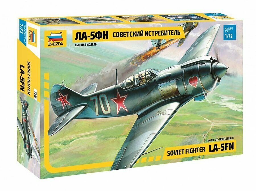 Сборная модель ZVEZDA Советский истребитель Ла-5ФН (7203) 1:72