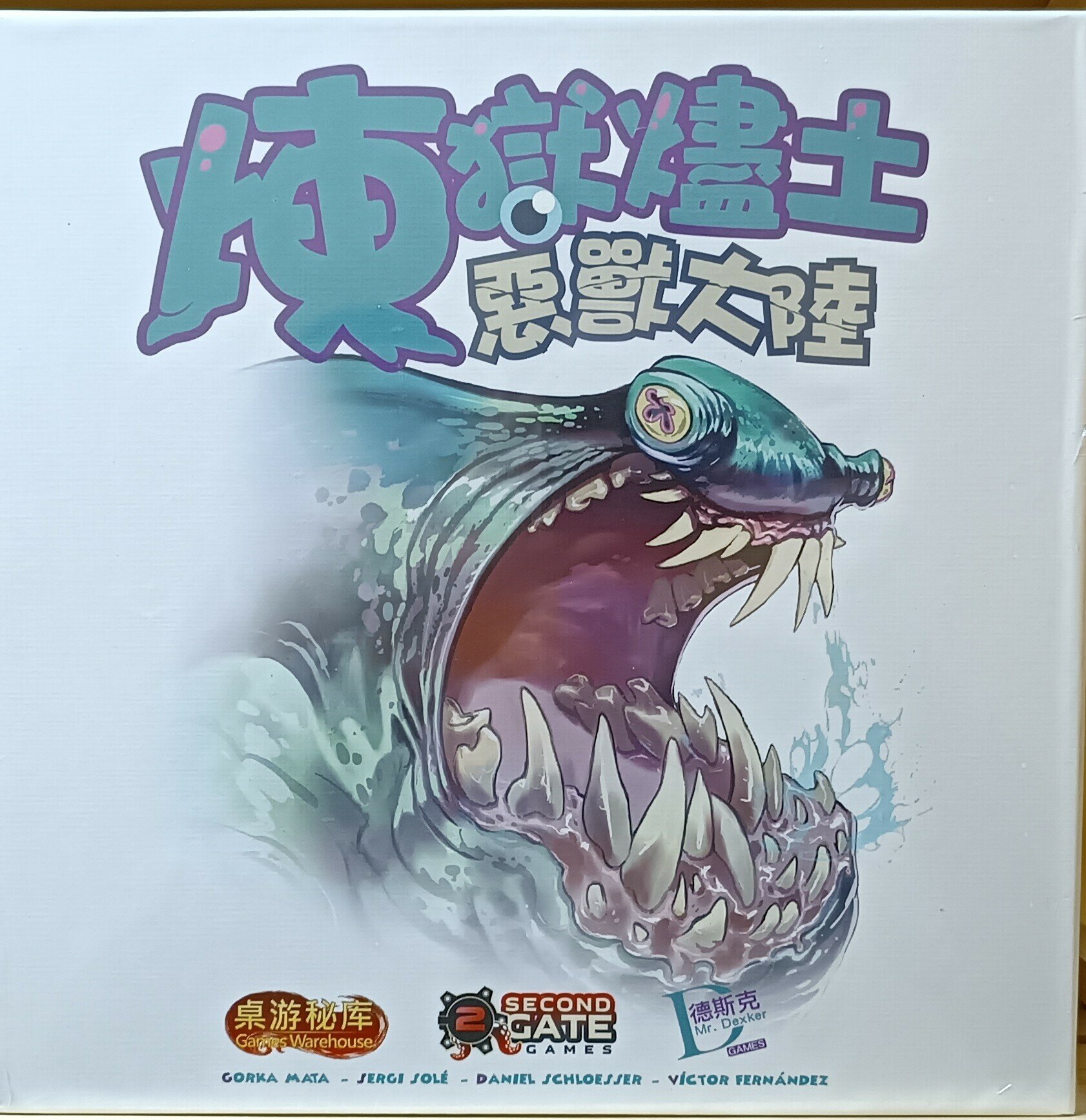 Настольная игра Monster Lands. Retail version / Земли Монстров. Розничное издание на английском языке