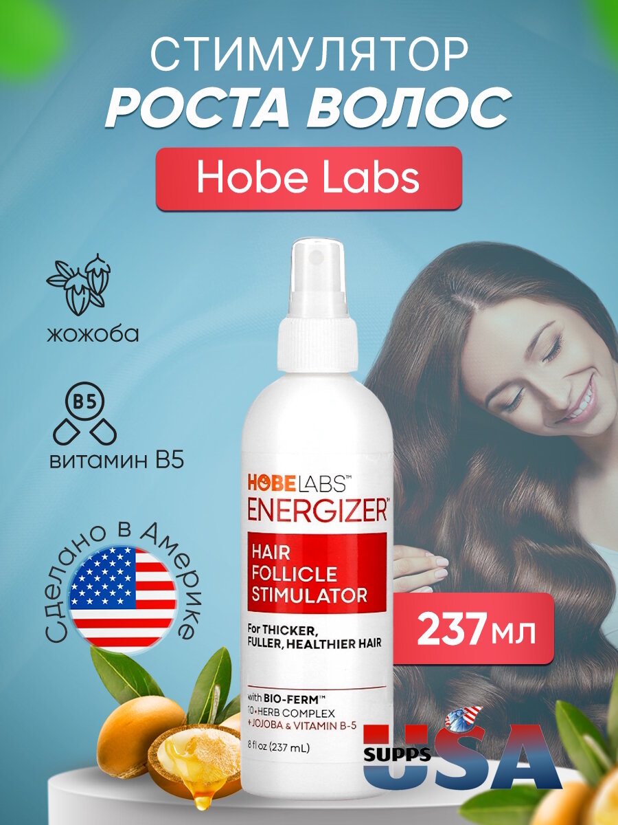 Energizer Hobe Labs стимулятор роста волос, 237 мл, спрей